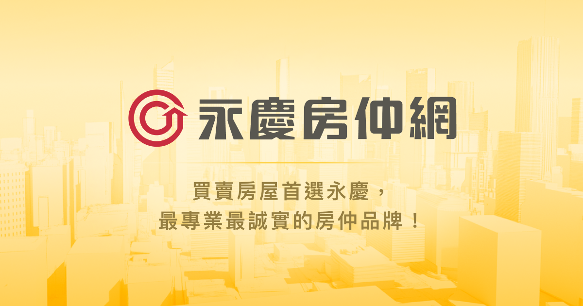 大矽谷｜徵收農地｜大坪數 | 苗栗縣後龍鎮苦苓腳段農林 | 買房 | 永慶不動產